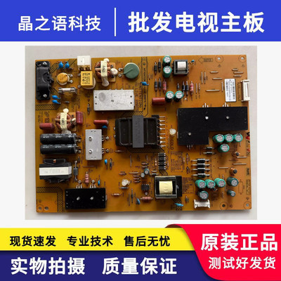 原装乐视Letv S50 3D/2D电源板FSP146-4FS01 380GLP30150SP0 测好