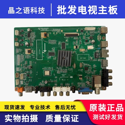 长虹LED55/48/50C2080I主板
