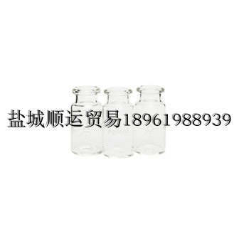 安捷伦5182-0837样品瓶顶空经认证钳口透明平底20 mL22.75 × 75