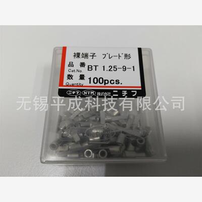 NICHIFU日富端子BT1.25-9-1