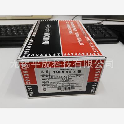 NICHIFU日富端子TMEX0.3-