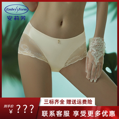 安莉芳新品薄款桑蚕丝纯棉底裆内裤女蕾丝无痕低腰平角裤E300511