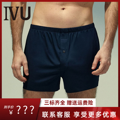 安莉芳旗下IVU男士薄款莫代尔内裤舒适纯色高腰平角裤UP00039