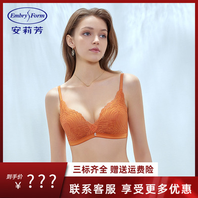 安莉芳下厚上薄款小胸聚拢无钢圈文胸女士U比无痕蕾丝内衣EB00588
