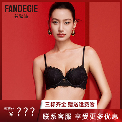 芬狄诗商场同款软支撑内衣女大胸显小薄杯本命年红色文胸FB00597