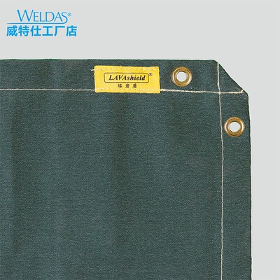 威特仕 55-9466熔岩盾烧焊防护毯焊接防护屏防飞溅不透光抗UV强光
