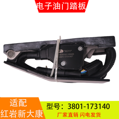 3801-173140适配于红岩新