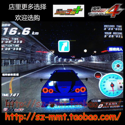 可改名！湾岸3DX+车卡 SSS级R34 37000星 20000金币 63改 825马力