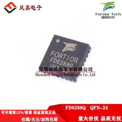 FORTIORFD6288Q栅极驱动器芯片