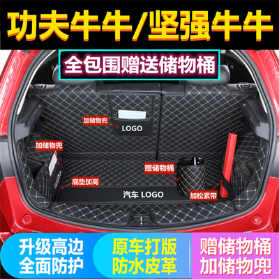 专用于2021几何ex3功夫牛牛吉利