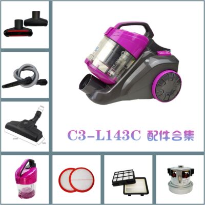 美的C3-L143C电机地刷滤芯配件