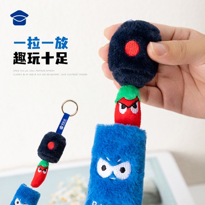 蜀黍家【毛绒辣椒挂件】