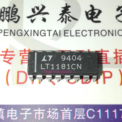 LT1181ACN  LT1181CN  收发器IC集成电路进口双列16直插脚DIP塑料
