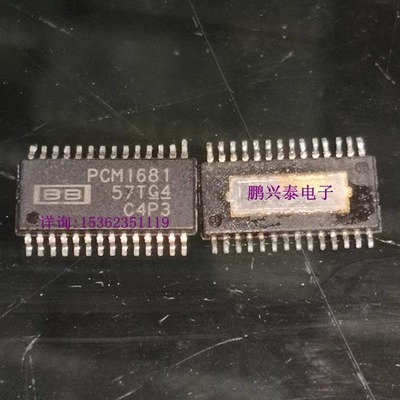 PCM1681  串行输入加载 24位DAC 进口双边28贴片脚 SOP28表贴脚