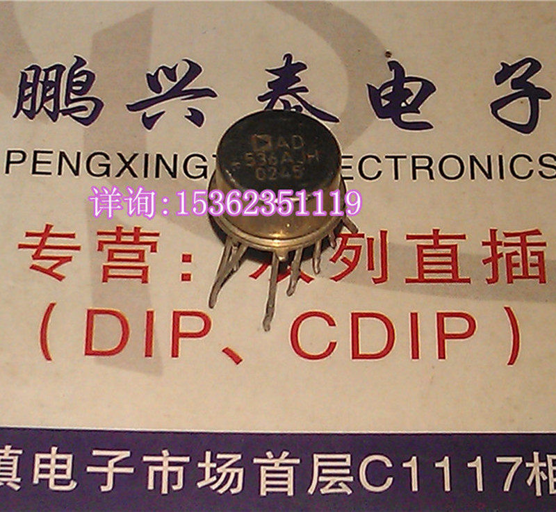 AD536AJH Z AD536AKH Z金封进口10插脚 DC/RMS至直流电转换器IC_虎窝淘