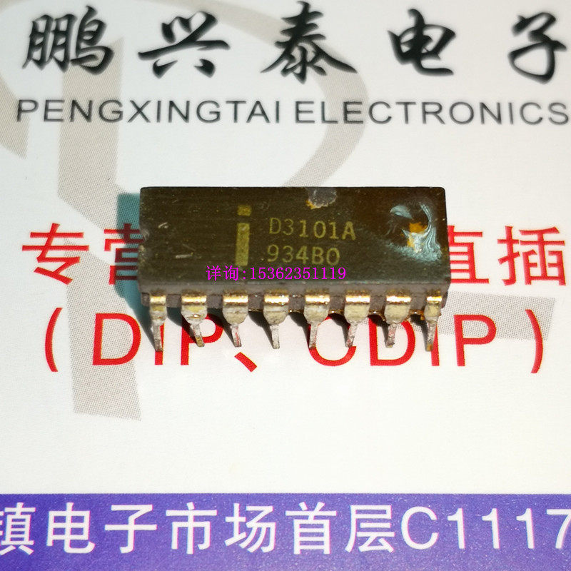 D3101A英特尔 3101早期SRAM 64位固态内存集成陶封收藏保用_虎窝淘