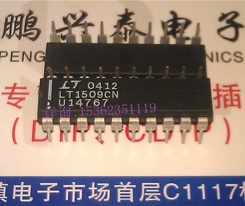 LT1509CN. LT1509功率因数和PWM控制器IC进口双列20直插脚PDIP_虎窝淘