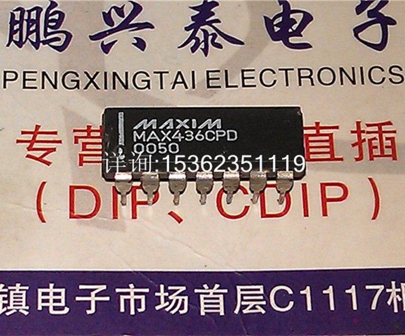 MAX436CPD宽带Trasconductance放大器IC进口双列14直插脚PDIP_虎窝淘