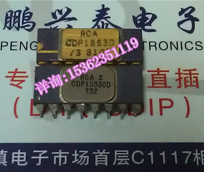 钢面 CDP1853D CDP1853D/3 CDP1853CD进口双列直插脚DIP镀金陶封_虎窝淘