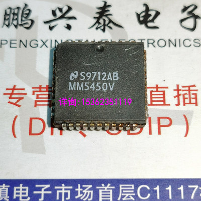 MM5450V  四方形 LED显示驱动IC 拆机进口PQCC-44引脚 电子集成件