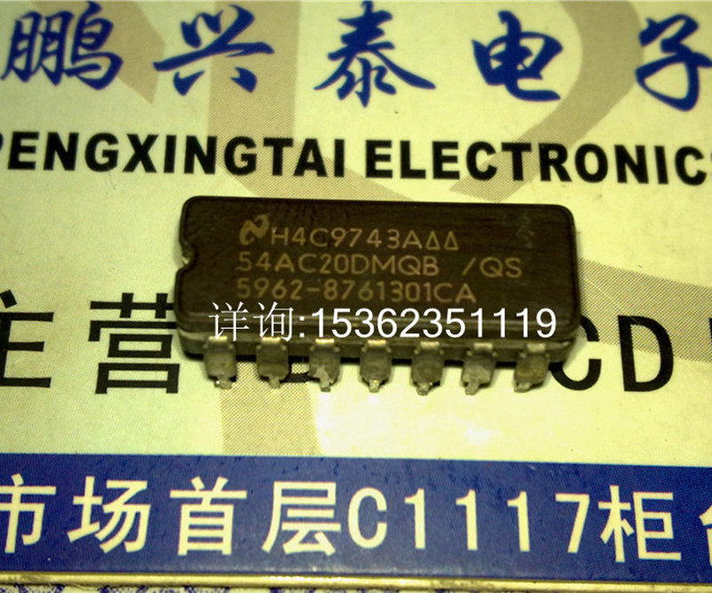 54AC20DMQB CD54AC20F3A 74AC20进口CDIP14直插脚陶封 54AC20_虎窝淘