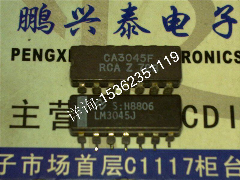 LM3045J CA3045F晶体管阵列集成IC进口双列直插脚DIP陶瓷封装_虎窝淘