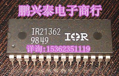 IR21362 进口双列直插脚DIP封装 电子元件集成电路IC