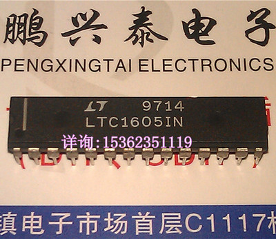 LTC1605IN  电子16位100ksps的采样ADC 进口双列28直插脚PDIP封装