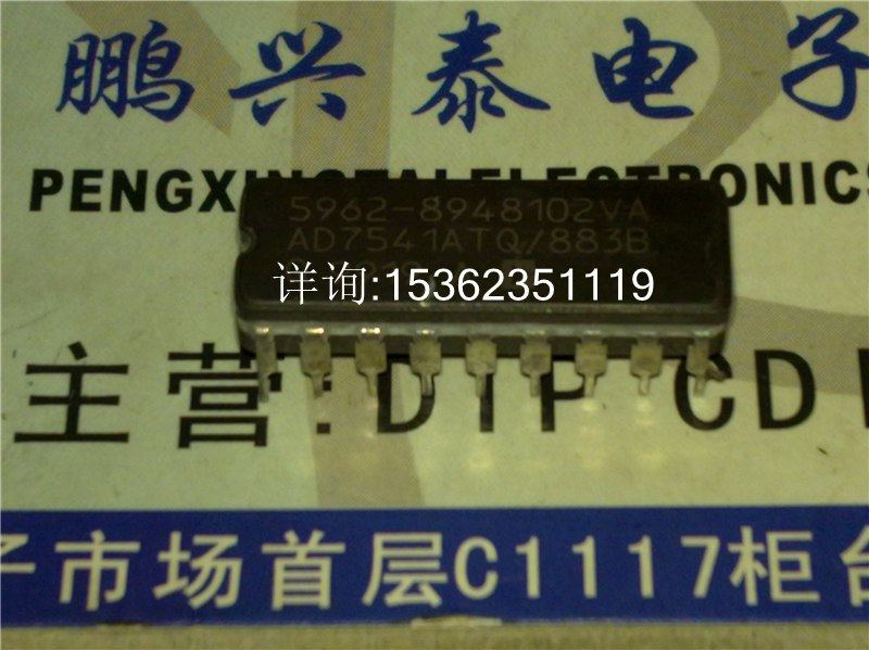 AD7541ATQ/883B 5962-8948102VA进口双列18插脚DIP陶瓷 AD7541_虎窝淘
