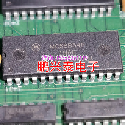 MC6854P  MC68B54P  MC68A54P  进口双列28直插脚PDIP塑料封装 IC