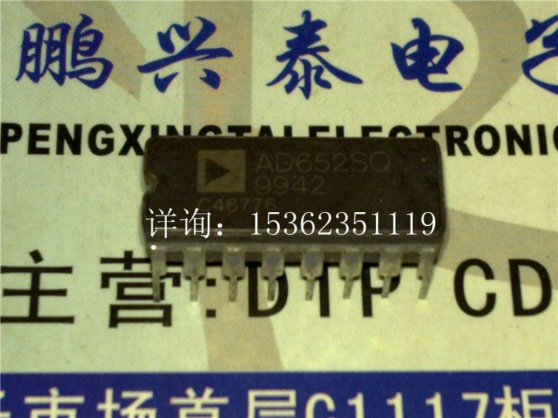 AD652SQ军级别电压频率转换器IC进口双列16直插脚CDIP陶瓷封装_虎窝淘