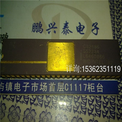 C82586  英特尔 镀金陶瓷CPU 符合IEEE802.3以太网协处理器集成IC
