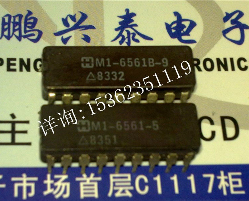 M1-6561-5 HM1-6561B-9 256×4 CMOS存储器进口双列18直插脚CDIP_虎窝淘