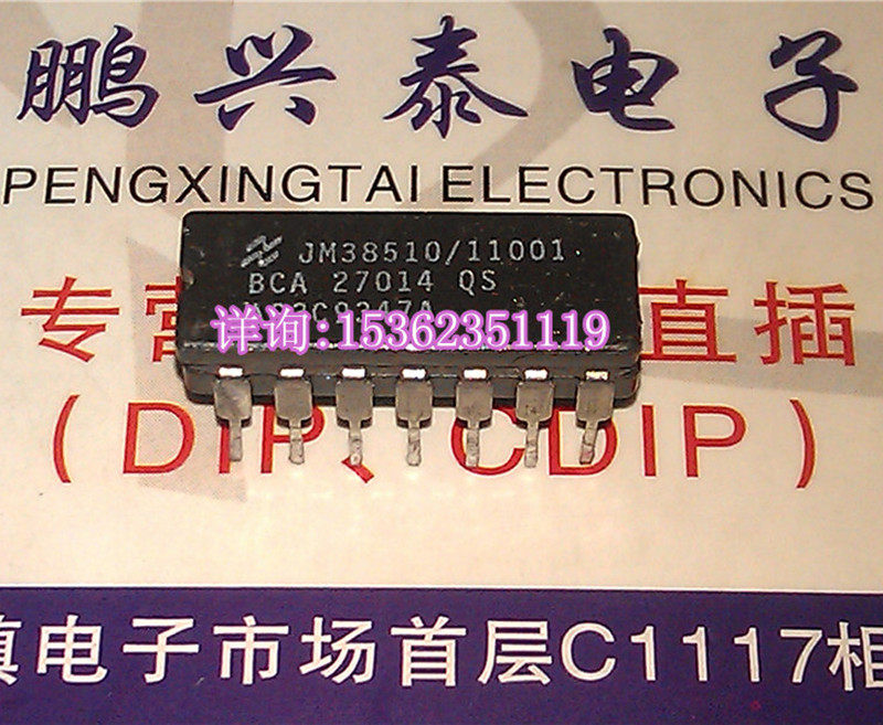 JM38510/11001BCA 148DM LM148进口双列14直插脚CDIP陶瓷封装_虎窝淘