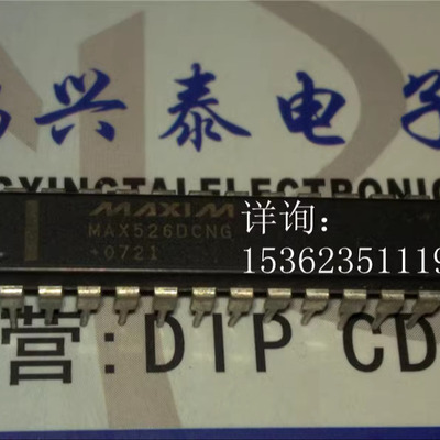 MAX526DCNG  MAX526CCNG  12位数字到模拟转换器IC进口PDIP24插脚