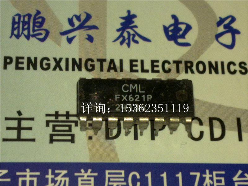 FX621P进口双列16直插脚DIP封装 CML集成电路IC元件 PDIP16_虎窝淘