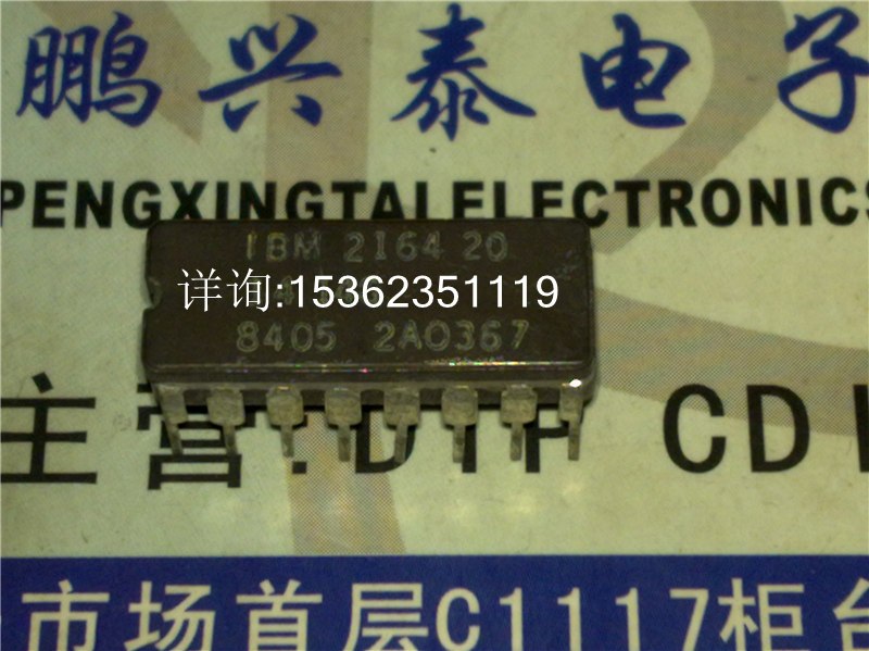 IBM2164进口双列16直插脚集成电路DIP陶瓷封装集成电子元件IC块_虎窝淘
