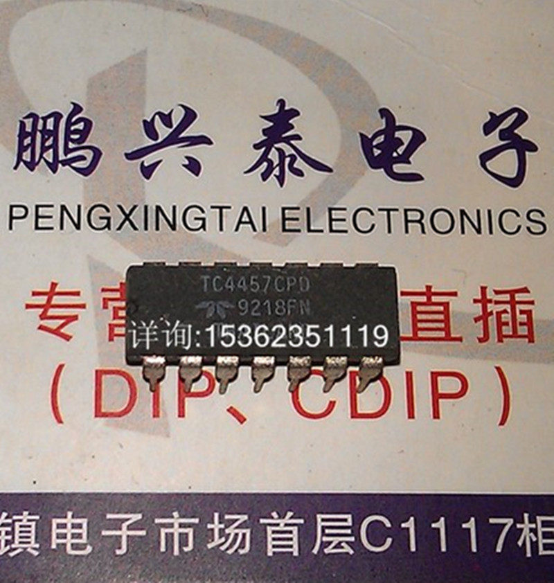 TC4457CPD TC4458CPD TC4459CPD进口双列直插脚DIP封装._虎窝淘