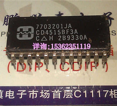 CD4515BF  CD4515BF3A  MC14515BCL  HEF4515 宽体陶瓷进口24插脚