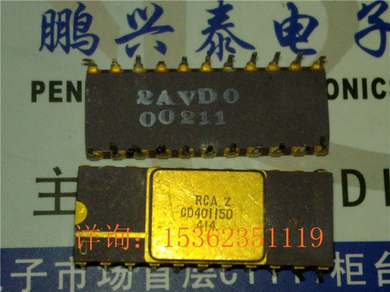 CD40115D接口IC进口镀金双列直插脚陶瓷封装电子元件集成电路_虎窝淘