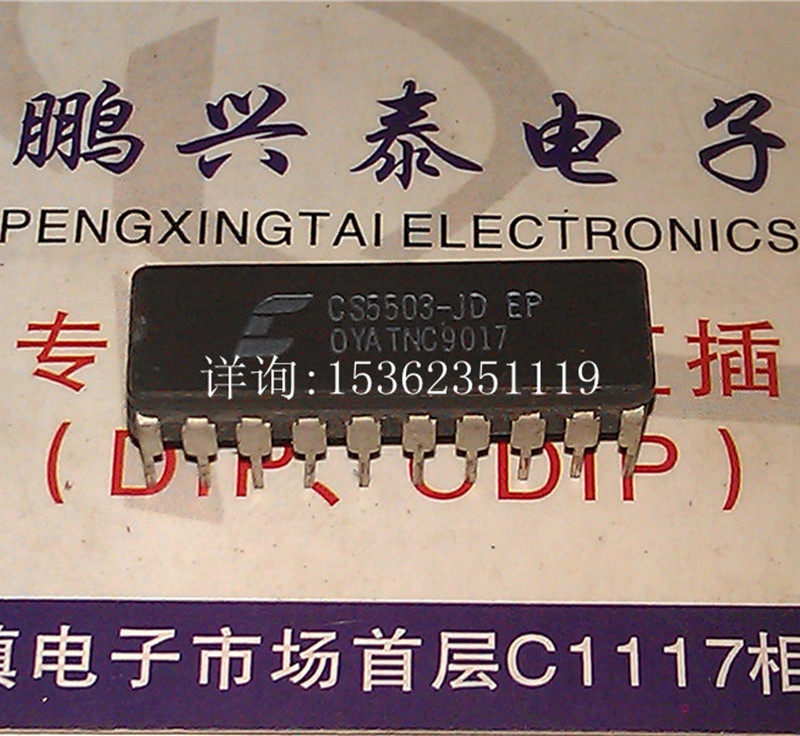 CS5503元件 CS5503-JD EP进口双列20直插脚CDIP陶瓷封IC集成块_虎窝淘