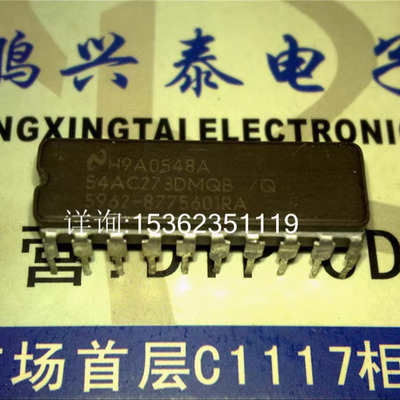 54AC273DMQB  CD54AC273F3A  74AC273  进口CDIP20直插脚陶瓷封IC
