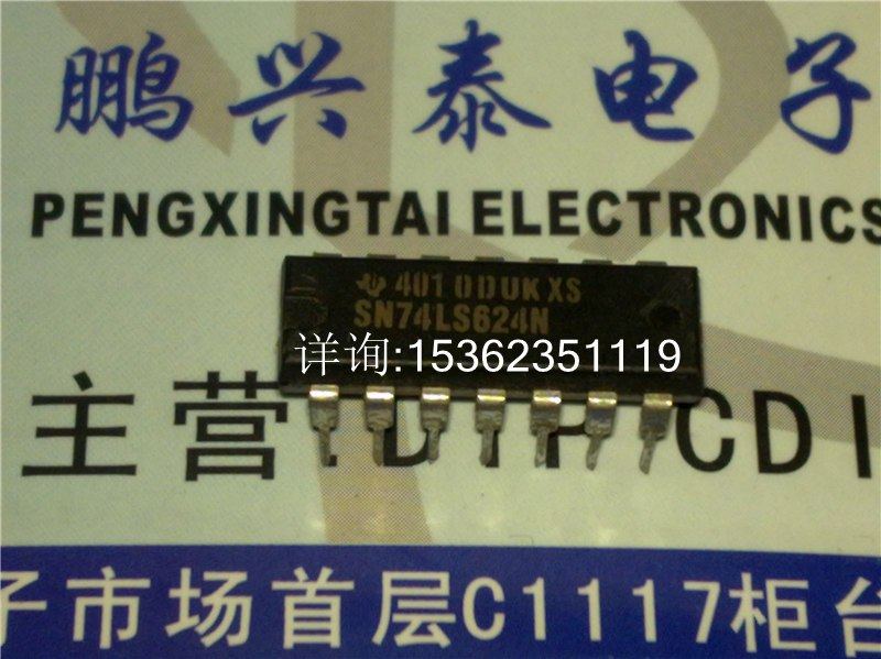 SN74LS624N压控振荡器IC进口PDIP16直插脚调音台功放混响元件_虎窝淘
