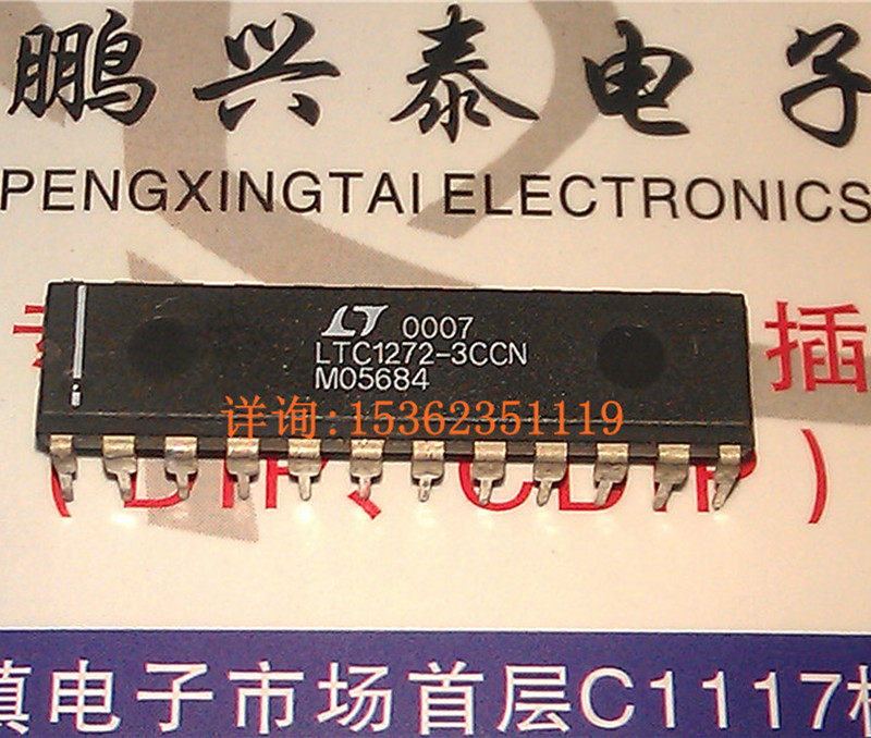LTC1272-3CCN 12位.3us.至250kHz采样A/D转换器进口PDIP24直插脚_虎窝淘
