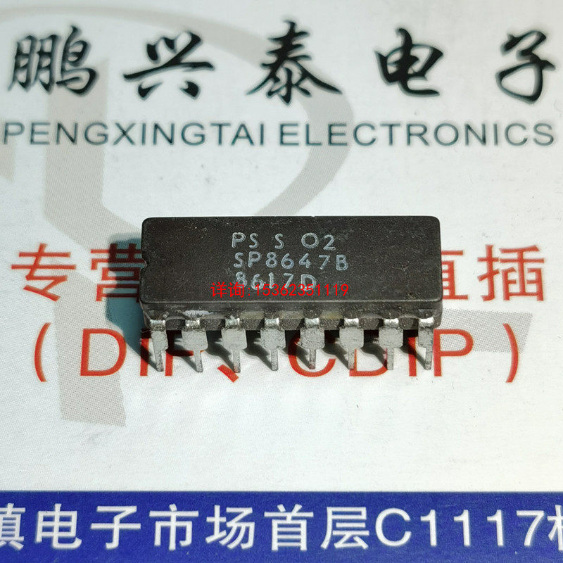 SP8647B SP8647A进口双列16直插脚CDIP陶瓷封装集成块电子元件_虎窝淘