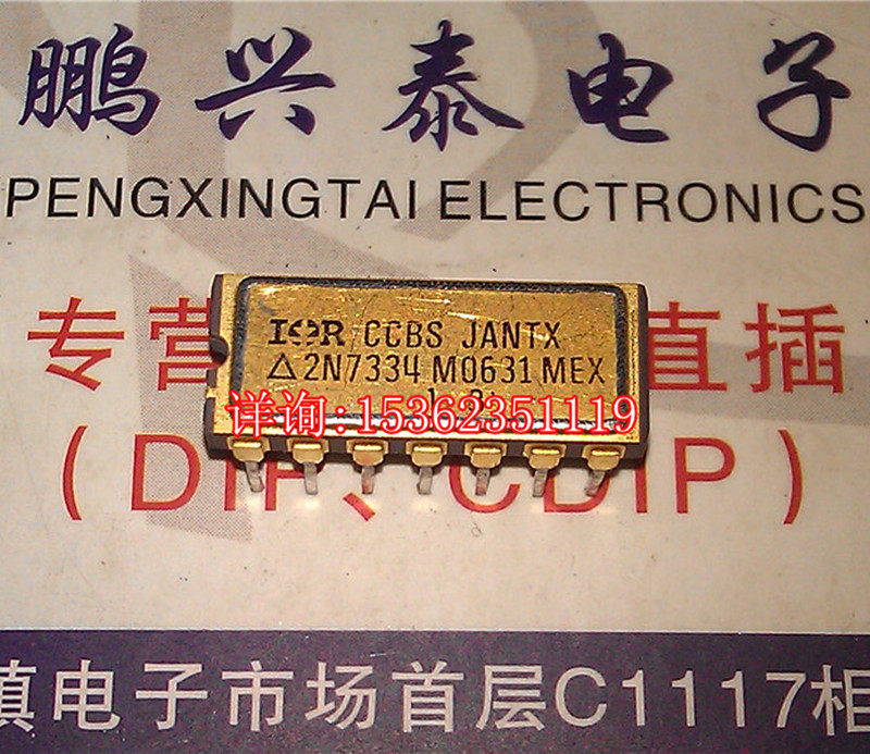 JANTX2N7334 M0631 MEX 2N7334镀金瓷4N沟道功率MOSFET场效应ic_虎窝淘