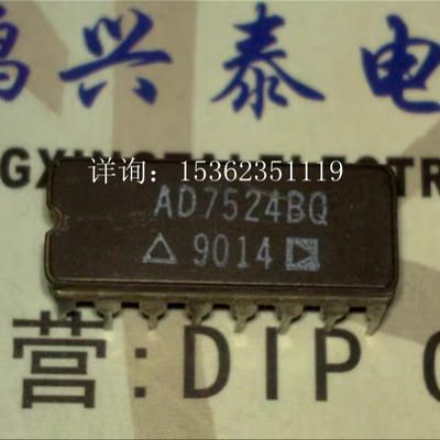 AD7524BQ  / 8位缓冲乘法DAC集成IC 进口双列16直插脚DIP陶瓷封装