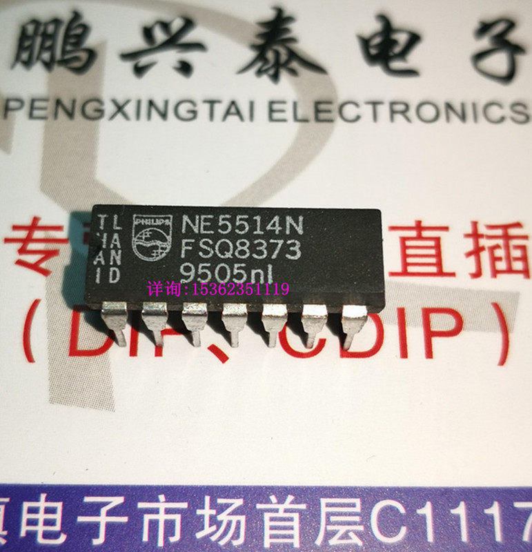 NE5514N S飞利浦进口双列14直插脚PDIP封装四运算放大器IC芯片_虎窝淘