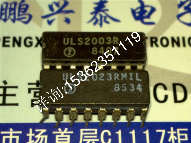 ULS2003R ULS2003R-883 ULS2023RMIL SG2023J进口陶瓷驱动IC_虎窝淘