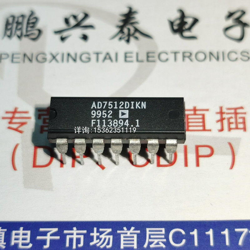 AD7512DIKN AD7512DIJN保护模拟开关集成IC块进口PDIP14直插脚_虎窝淘